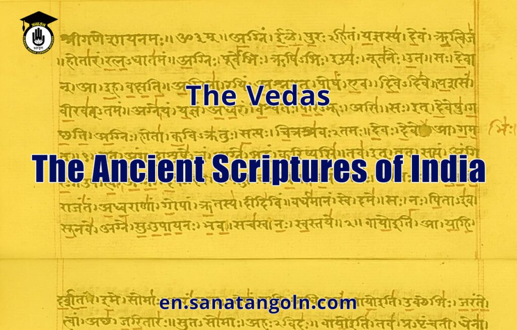 The Vedas: The Ancient Scriptures of India - Sanatan Gurukul, GOLN ...